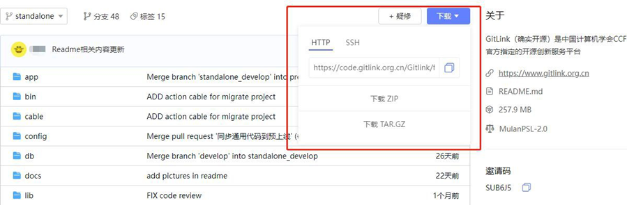 （2） 在本地的 Git 命令行执行： Git Clone Cnxxxxxxgit 其中“ Code 